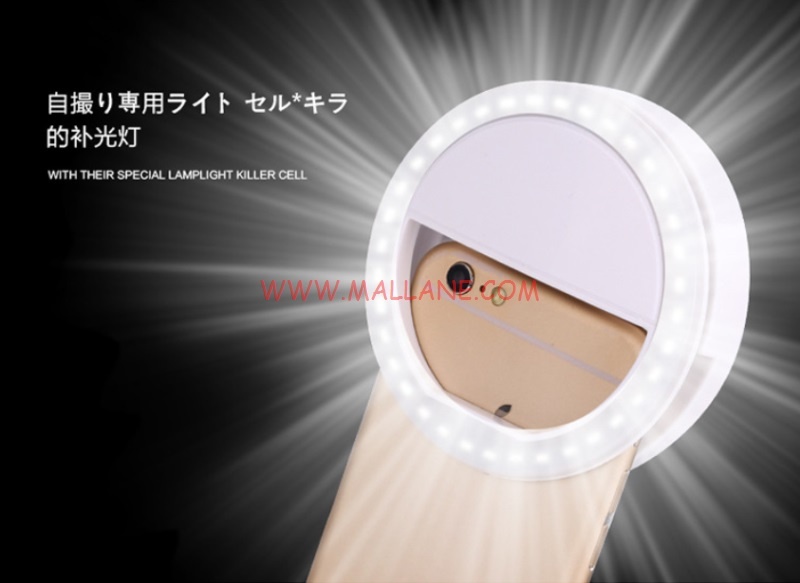 Selfie Light